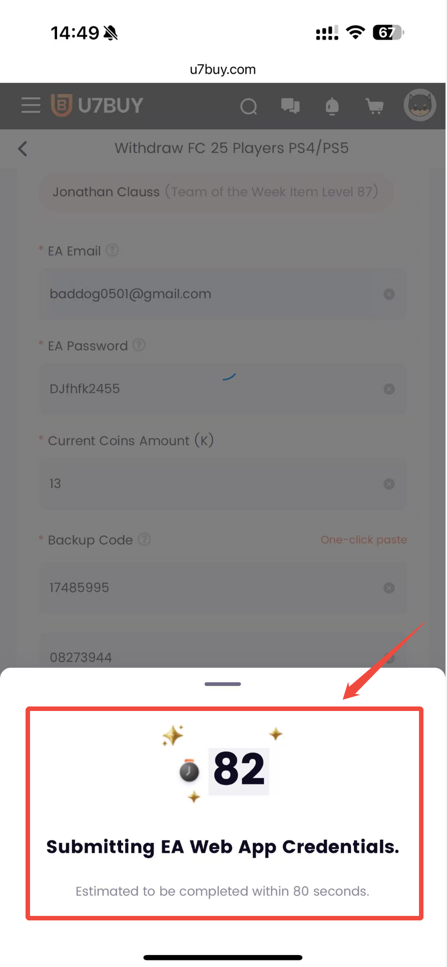 How can I Get Coins for FC26 order? - Help Center | U7BUY